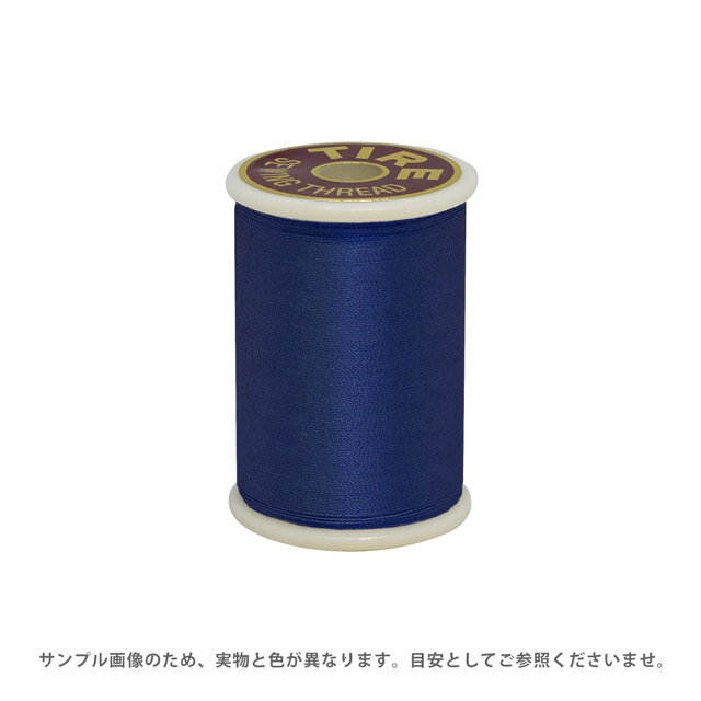 ●素材：シルク100%●長さ：100m巻き●ミシン針：11〜14号【商品の詳細】天然繊維の美しい光沢としなやかさが特徴の絹ミシン糸。ほどよい強さと、ほどよい伸びがあるので、布地を傷めないなじみ良さがあります。ウールやシルク素材の生地の縫製に...