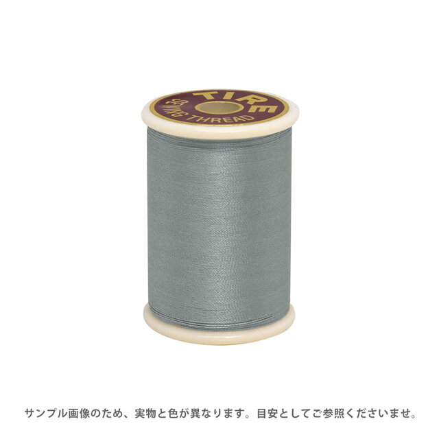 ●素材：シルク100%●長さ：100m巻き●ミシン針：11〜14号【商品の詳細】天然繊維の美しい光沢としなやかさが特徴の絹ミシン糸。ほどよい強さと、ほどよい伸びがあるので、布地を傷めないなじみ良さがあります。ウールやシルク素材の生地の縫製に...