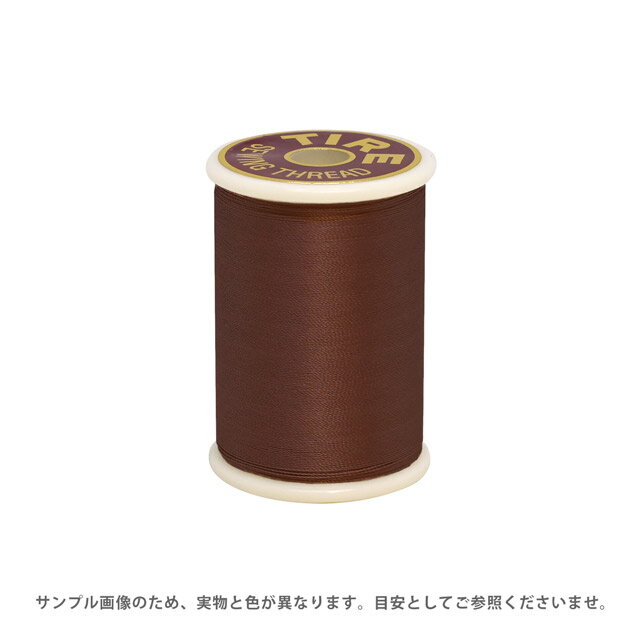 ●素材：シルク100%●長さ：100m巻き●ミシン針：11〜14号【商品の詳細】天然繊維の美しい光沢としなやかさが特徴の絹ミシン糸。ほどよい強さと、ほどよい伸びがあるので、布地を傷めないなじみ良さがあります。ウールやシルク素材の生地の縫製に...