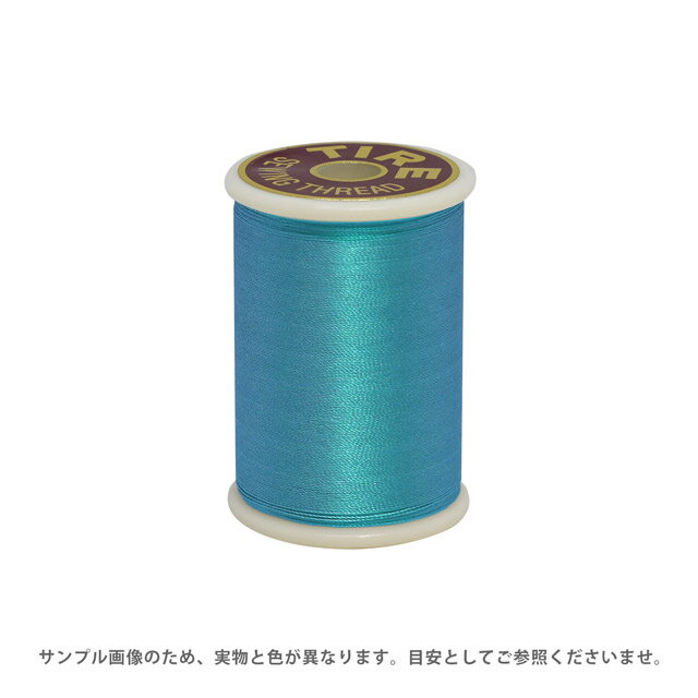 ●素材：シルク100%●長さ：100m巻き●ミシン針：11〜14号【商品の詳細】天然繊維の美しい光沢としなやかさが特徴の絹ミシン糸。ほどよい強さと、ほどよい伸びがあるので、布地を傷めないなじみ良さがあります。ウールやシルク素材の生地の縫製に...