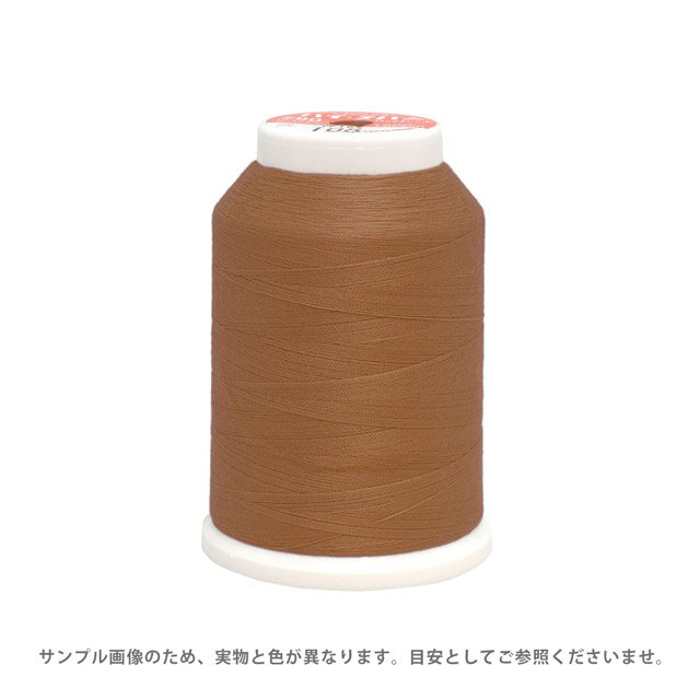 ●素材：ポリエステル100%●長さ：1500m巻き●ミシン針：9〜11号【商品の詳細】どんな生地にもよくなじみやわらかい縫い目をつくる縁かがり用糸。摩擦にも良く耐え、縫いやすく、普通地〜厚地布の裁断部分のほつれ止め等におすすめのロックミシン...