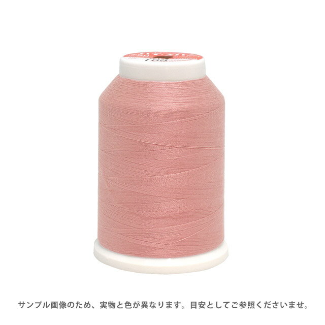 ●素材：ポリエステル100%●長さ：1500m巻き●ミシン針：9〜11号【商品の詳細】どんな生地にもよくなじみやわらかい縫い目をつくる縁かがり用糸。摩擦にも良く耐え、縫いやすく、普通地〜厚地布の裁断部分のほつれ止め等におすすめのロックミシン...