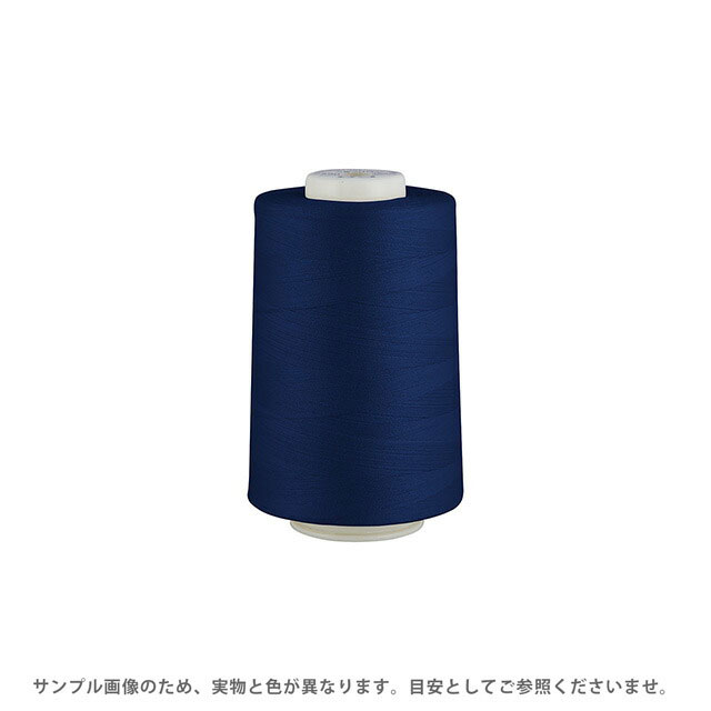 ●素材：ポリエステル100％●長さ：5000m巻き●ミシン針：9〜11号【商品の詳細】ポリエステル100％のスパン糸。縁かがりに適した90番手の工業用ロックミシン糸です。ポリエステル素材の中でもミシン糸用として特別に紡糸された、高強力、低伸...