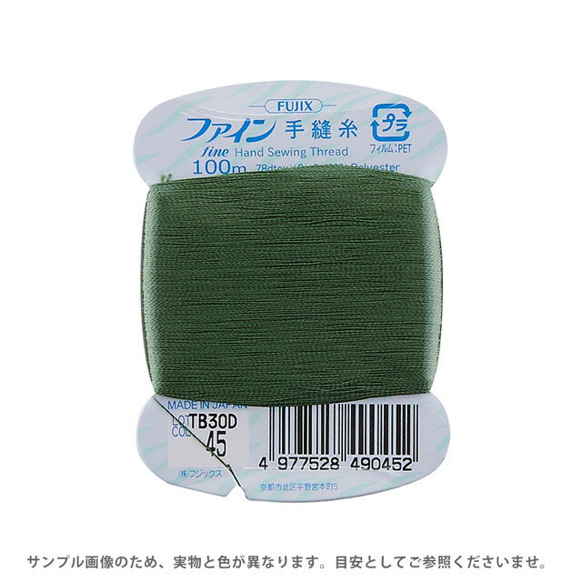 ●素材：ポリエステル100%●長さ：100m巻き●針：絹針6〜9号　メリケン針4〜9号【商品の詳細】ポリエステル素材でありながら、シルクのような光沢感のある手縫い糸です。艶のある糸なので、サテンなど光沢感のある生地の手縫いにおすすめです。手...