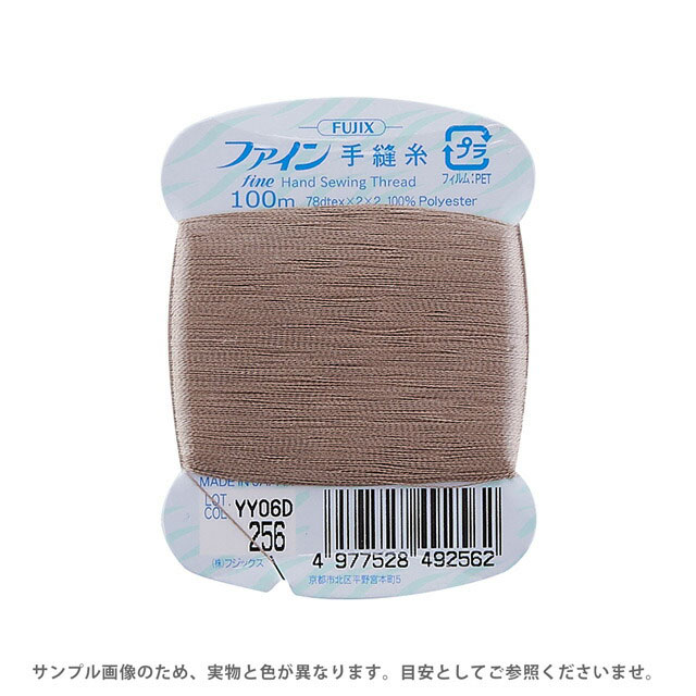 ●素材：ポリエステル100%●長さ：100m巻き●針：絹針6〜9号　メリケン針4〜9号【商品の詳細】ポリエステル素材でありながら、シルクのような光沢感のある手縫い糸です。艶のある糸なので、サテンなど光沢感のある生地の手縫いにおすすめです。手...