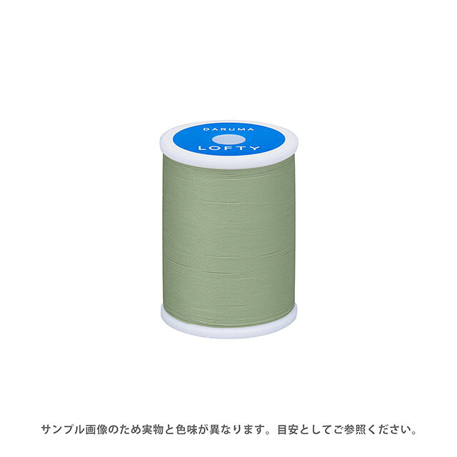 ●素材：ポリエステル100％●長さ：200m巻き●ミシン針：9〜14号●生産国：日本【商品の詳細】コットンや合繊など広範囲の生地にフィットするミシン糸。光沢がよく布によく馴染むのが特徴です。ローンなどの少し薄手の布から11号帆布くらいの布ま...