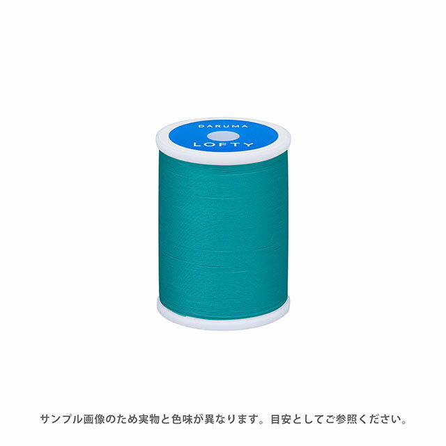 ●素材：ポリエステル100％●長さ：200m巻き●ミシン針：9〜14号●生産国：日本【商品の詳細】コットンや合繊など広範囲の生地にフィットするミシン糸。光沢がよく布によく馴染むのが特徴です。ローンなどの少し薄手の布から11号帆布くらいの布ま...