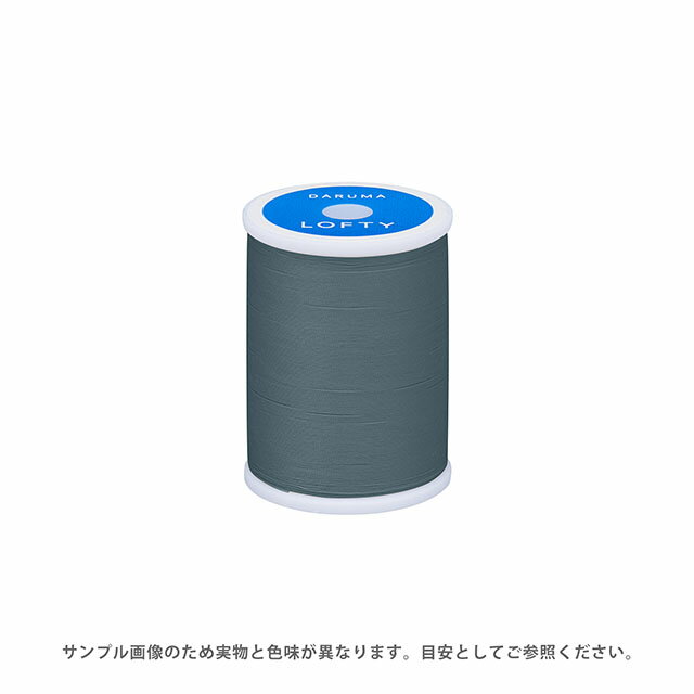 ●素材：ポリエステル100％●長さ：200m巻き●ミシン針：9〜14号●生産国：日本【商品の詳細】コットンや合繊など広範囲の生地にフィットするミシン糸。光沢がよく布によく馴染むのが特徴です。ローンなどの少し薄手の布から11号帆布くらいの布ま...