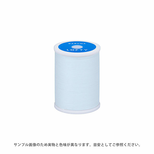 ●素材：ポリエステル100％●長さ：200m巻き●ミシン針：9〜14号●生産国：日本【商品の詳細】コットンや合繊など広範囲の生地にフィットするミシン糸。光沢がよく布によく馴染むのが特徴です。ローンなどの少し薄手の布から11号帆布くらいの布ま...