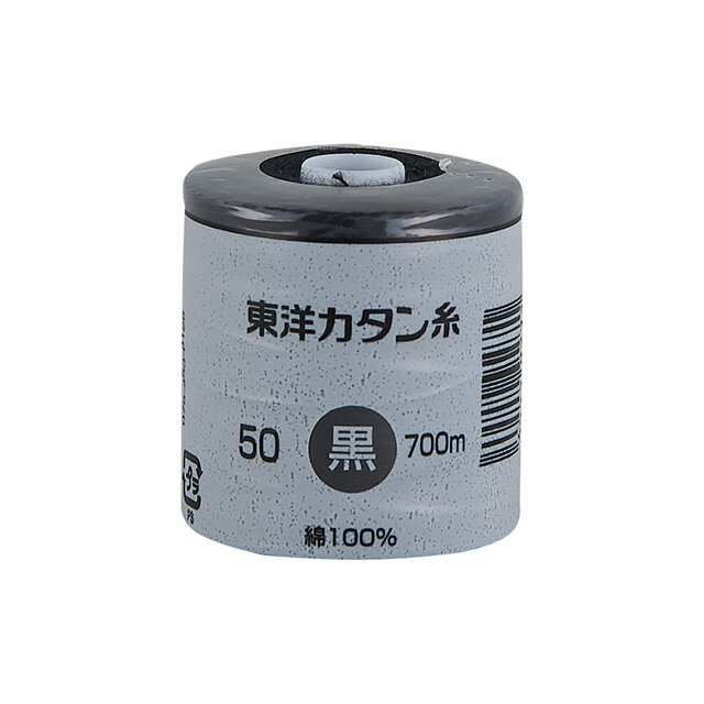 ●素材：綿100％●長さ：700m巻き【商品の詳細】綿100％の50番手ミシン糸。合繊糸に比べて伸度が小さく、目飛びしにくいのが特徴です。耐熱性にも優れ、服地一般の縫製におすすめです。ロウ引き加工されていない糸なので高温でロウが溶け出さず、...