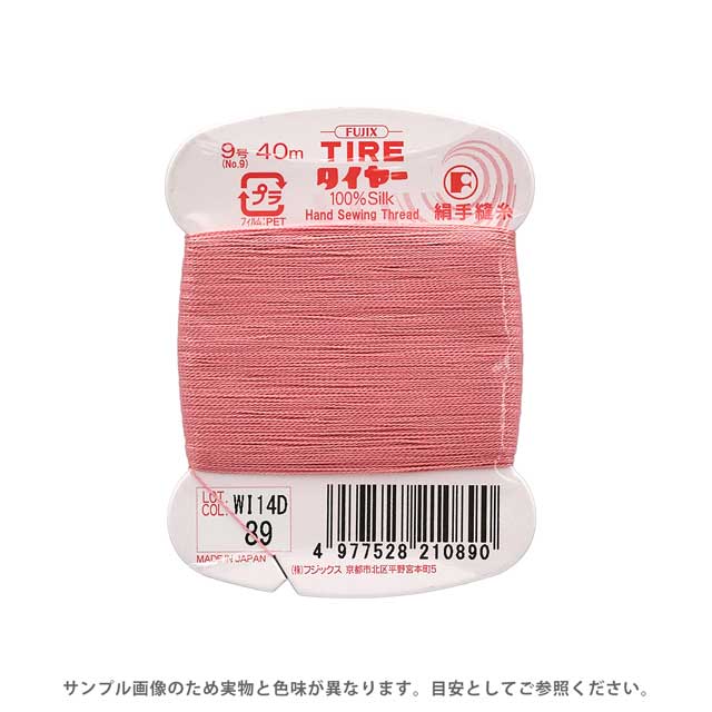 素材シルク100%長さ40m巻き針絹針7〜9号　メリケン針5〜9号【商品の詳細】シルク100％の手縫糸。手縫い専用に作られた右撚りで糸がよじれにくく、なめらかに縫うことができます。独特の美しい光沢と、しなやかな感触があり、滑らかで、弾力性に...