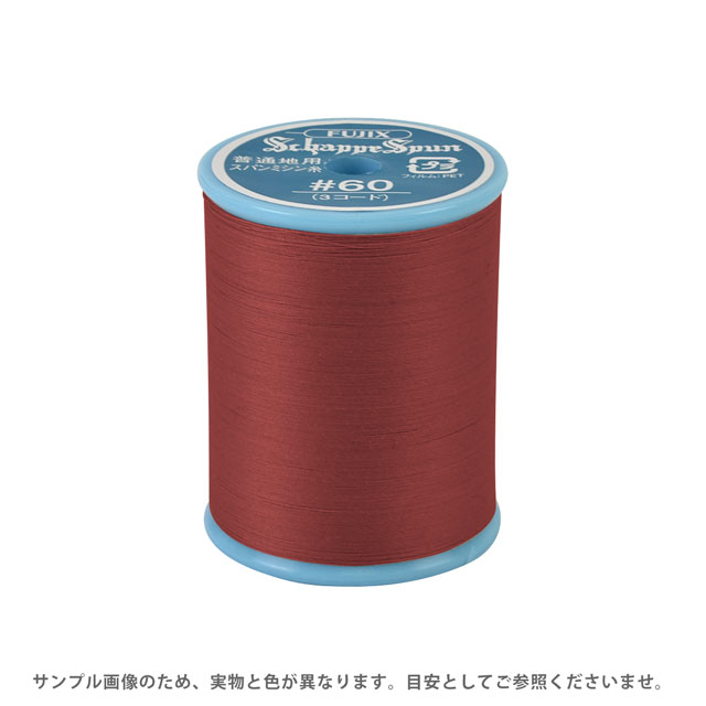 ●素材：ポリエステル100%●長さ：200m巻き●針：ミシン針9〜14番【商品の詳細】コットン、ウール、合繊などの様々な素材、また、ブロード、コーデュロイ、フラノ、ソフトデニムなどやや薄手からやや厚手の生地まで、幅広くご利用いただけるポリエ...
