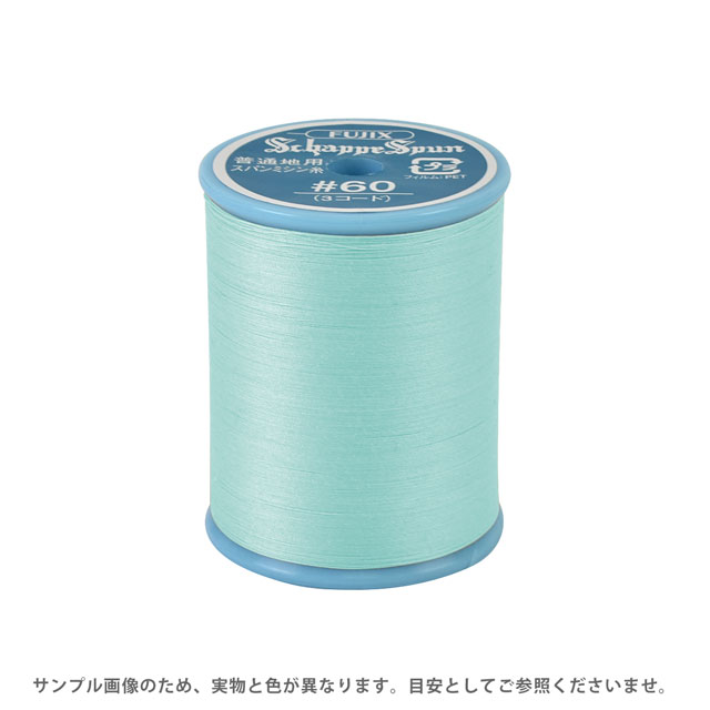 ●素材：ポリエステル100%●長さ：200m巻き●針：ミシン針9〜14番【商品の詳細】コットン、ウール、合繊などの様々な素材、また、ブロード、コーデュロイ、フラノ、ソフトデニムなどやや薄手からやや厚手の生地まで、幅広くご利用いただけるポリエ...