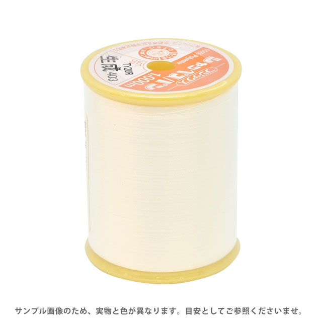 ●素材：ポリエステル100%●長さ：1000m巻き●針：ミシン針7〜9番【商品の説明】ローンやジョーゼット、ボイル、シルクなど、薄くデリケートな布地に適したミシン糸です。たっぷり使える1000m巻で、頻繁にミシンを使う方にもおすすめ。細く美...
