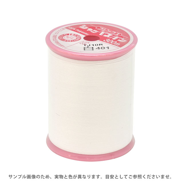 ●素材：ポリエステル100%●長さ：300m巻き●針：ミシン針14〜16番【商品の説明】しっかり縫い上げたい作品にぴったりのミシン糸です。たっぷり使える300m巻で、頻繁にミシンを使う方にもおすすめ。デニムや帆布、レザーなどの厚手の布地を、...