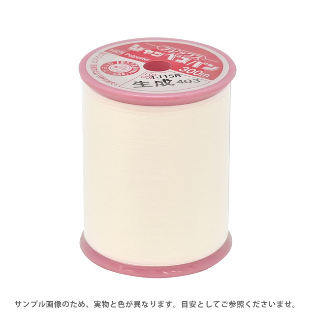 ●素材：ポリエステル100%●長さ：300m巻き●針：ミシン針14〜16番【商品の説明】しっかり縫い上げたい作品にぴったりのミシン糸です。たっぷり使える300m巻で、頻繁にミシンを使う方にもおすすめ。デニムや帆布、レザーなどの厚手の布地を、...
