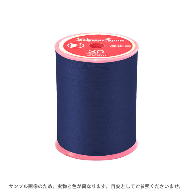 ●素材：ポリエステル100%●長さ：100m巻き●針：ミシン針14〜16番【商品の詳細】特に強さが必要な縫い物には、安心して縫えるこのタイプが適します。シルキーな光沢と、ふくよかなボリューム感が、縫目を引き立たせるステッチかざりにぴったりで...