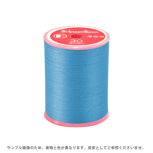 ●素材：ポリエステル100%●長さ：100m巻き●針：ミシン針14〜16番【商品の詳細】特に強さが必要な縫い物には、安心して縫えるこのタイプが適します。シルキーな光沢と、ふくよかなボリューム感が、縫目を引き立たせるステッチかざりにぴったりで...