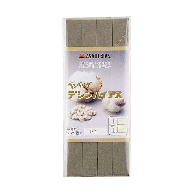 ●素材：キュプラ100％（ベンベルグ）●サイズ：12mm幅×2.75m巻【商品の詳細】衿ぐりや袖ぐりなどの見返しの代わりにしたり、布端をくるんで縁取りにも。幅広い用途にお使い頂けます。※取扱表示を必ずご確認の上、ご使用ください。【ご注文前に...