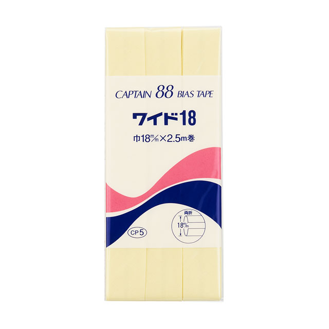 ●素材：ポリエステル65％　綿35％●サイズ：18mm幅×2.5m巻【商品の詳細】衿や袖ぐりの見返しがわりに。衣類の裾上げや縁取り小物作りに。幅広タイプのスタンダードなバイアステープです。キルティングなどの少し厚めの生地におすすめ。【ご注文...