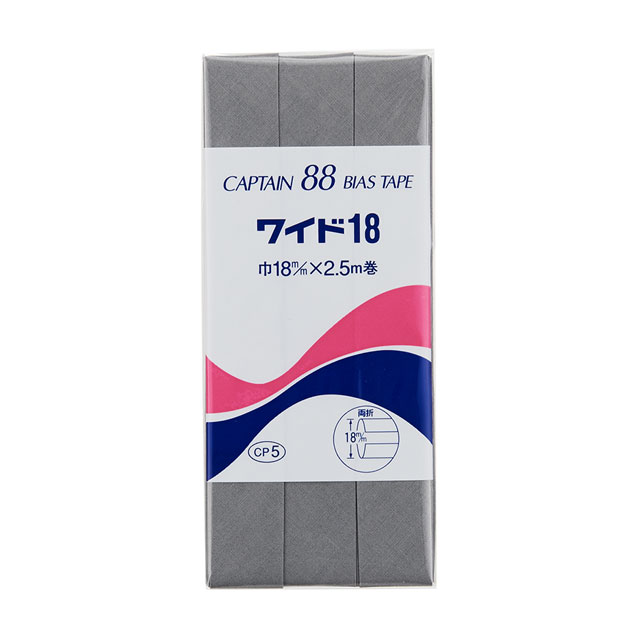 ●素材：ポリエステル65％　綿35％●サイズ：18mm幅×2.5m巻【商品の詳細】衿や袖ぐりの見返しがわりに。衣類の裾上げや縁取り小物作りに。幅広タイプのスタンダードなバイアステープです。キルティングなどの少し厚めの生地におすすめ。【ご注文...