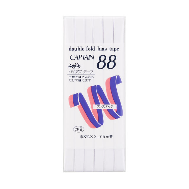 ●素材：ポリエステル65％　綿35％●サイズ：8mm幅×2.75m巻【商品の詳細】衣服の裾上げ・ふちどりや小物などには欠かせない、スタンダードなバイアステープ。小さな袋物、マットのふちどりに。【ご注文前に必ずお読み下さい】・表示価格は1パッ...