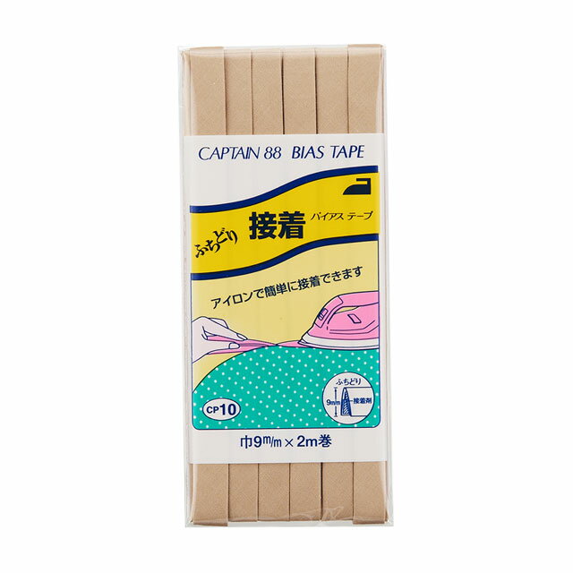 ●素材：ポリエステル65％　綿35％●サイズ：9mm幅×2m巻【商品の詳細】裏・表からアイロンをかけるだけで簡単に接着できる、ふちどりタイプのバイアステープです。【ご注文前に必ずお読み下さい】・表示価格は1パックの価格です。・製造ロット、デ...
