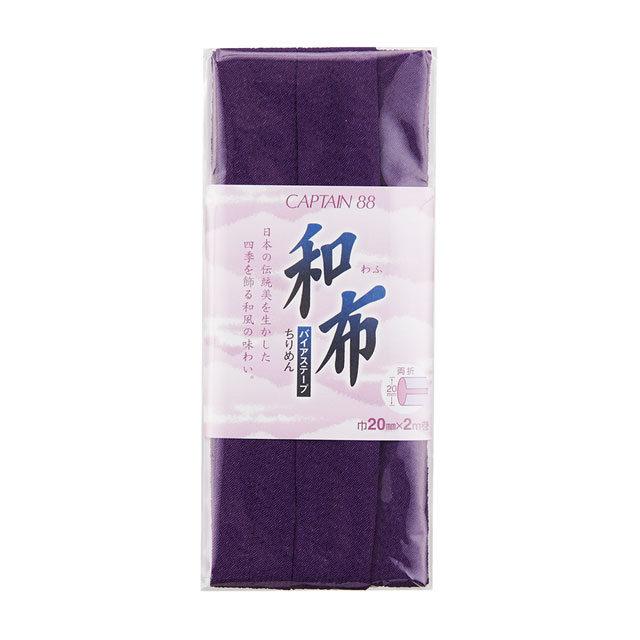 ●素材：ポリエステル100％●サイズ：20mm幅×2m巻【商品の詳細】日本の伝統美を活かし、落ち着いたシックな色と風合いを表現したバイアステープです。和風の味わいを出したいときに最適です。【ご注文前に必ずお読み下さい】・表示価格は1パックの...