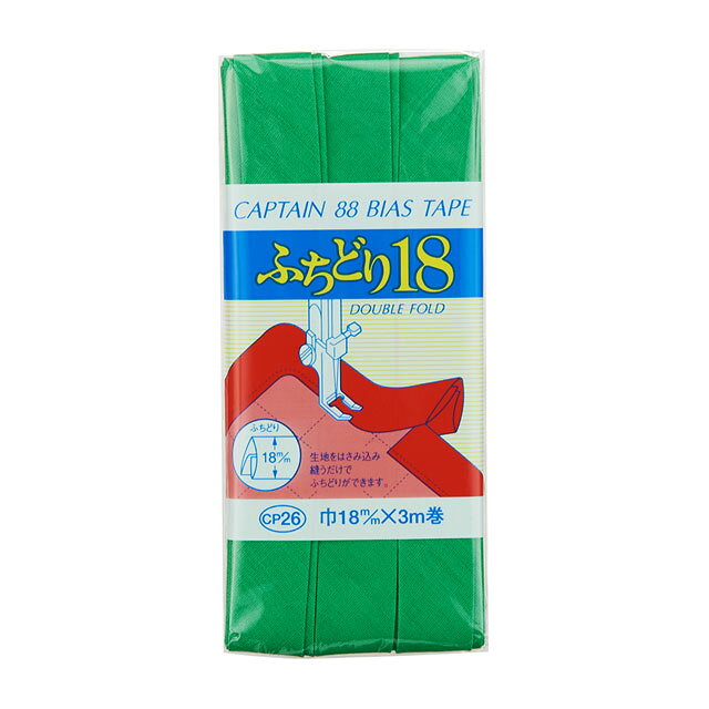 ●素材：ポリエステル65％　綿35％●サイズ：18mm幅×3m巻【商品の詳細】ワンタッチでふちどりができるように、ダブルにおってあります。生地を挟み込んで縫うだけで簡単にふちどりが出来ます。【ご注文前に必ずお読み下さい】・表示価格は1パック...