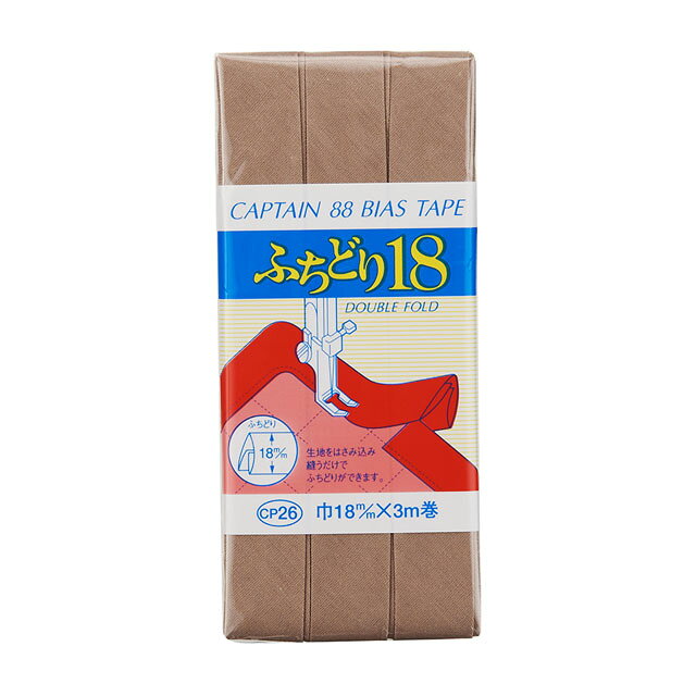 ●素材：ポリエステル65％　綿35％●サイズ：18mm幅×3m巻【商品の詳細】ワンタッチでふちどりができるように、ダブルにおってあります。生地を挟み込んで縫うだけで簡単にふちどりが出来ます。【ご注文前に必ずお読み下さい】・表示価格は1パック...