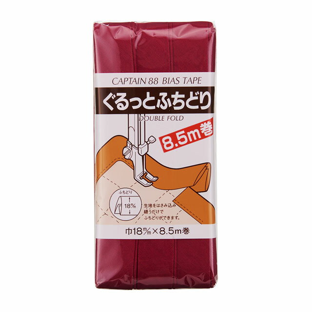 ●素材：ポリエステル65％　綿35％●サイズ：18mm幅×8.5m巻【商品の詳細】肌ざわりがよくなり、アクセントをつけるのに役立つ縁取りテープ。ワンステッチでふちどりができるようにダブルに折ってあります。生地を挟み込み、重ねて縫うだけで簡単...