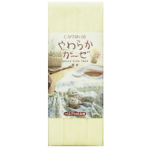 ●素材：綿100％（ノンホルマリン加工）●サイズ：12.7mm幅×2.5m巻【商品の詳細】抜群の吸水性と、優れた通気性・吸湿性が特長の、両折タイプのガーゼ素材バイアステープです。肌に優しく、やわらかな二重ガーゼを使用していて、ベビー・子ども...