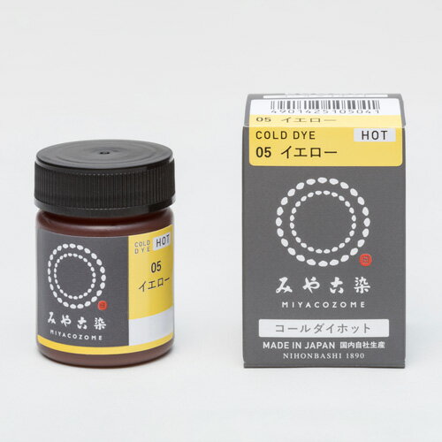 ●内容量：約20g【商品の詳細】綿・麻・レーヨンから絹・ウール・ナイロン・ポリウレタンやアセテート・ポリエステル・アクリル混紡品まで、お湯（85℃以上）できれいに染まる布用ECO染料です。1瓶でTシャツやブラウスが約2枚染められます（約25...