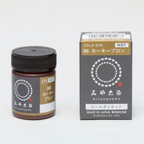 ●内容量：約20g【商品の詳細】綿・麻・レーヨンから絹・ウール・ナイロン・ポリウレタンやアセテート・ポリエステル・アクリル混紡品まで、お湯（85℃以上）できれいに染まる布用ECO染料です。1瓶でTシャツやブラウスが約2枚染められます（約25...