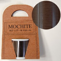 ●素材：ナイロン●長さ：10m巻き●針：メリケン針4〜6番【商品の詳細】特殊樹脂コーティングを施して作られた、滑りが良く、糸割れのない強力な糸です。バックの持ち手や、レザーを手縫いする際におすすめです。【ご注文前に必ずお読み下さい】・表示価...