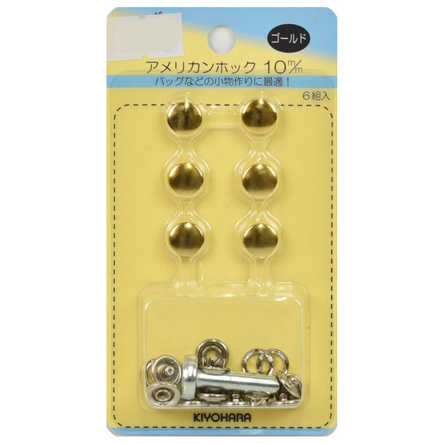 ●素材：スナップ・真ちゅう、打ち具・鉄●サイズ：10mm●内容：6組入り●取り付けに最適な生地の厚み：薄地〜普通地用　圧縮して約1ミリまで【商品の特徴】バッグなどの小物つくりに最適なアメルカンホックです。打ち具付きなのでカナヅチでかんたんに...