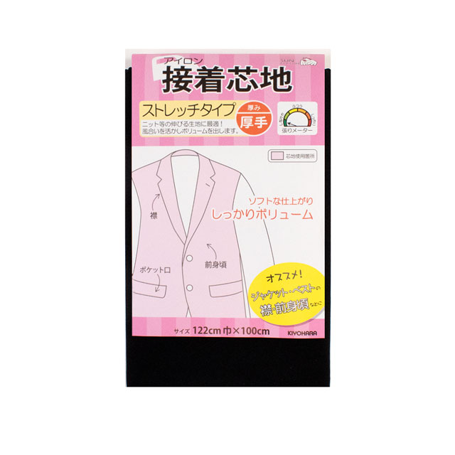●素材：ポリエステル100％●生地幅：生地幅約122cm×長さ約100cm【商品の説明】比較的厚手でストレッチタイプのパック接着芯地です。お洋服向きの芯地で、ジャケットやニット素材などにおすすめです。アイロンで接着する際は、あて布をして中温...