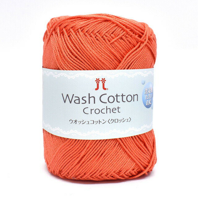 ●素材：綿64％　ポリエステル36％●容量：約25g玉巻（約104m）●使用針：かぎ針 3/0号●標準ゲージ：かぎ針 28目・12段●必要玉数の目安：プルオーバー　15〜16玉　/　ベスト　9〜10玉【商品の特徴】春夏糸並太タイプのかぎ針専...