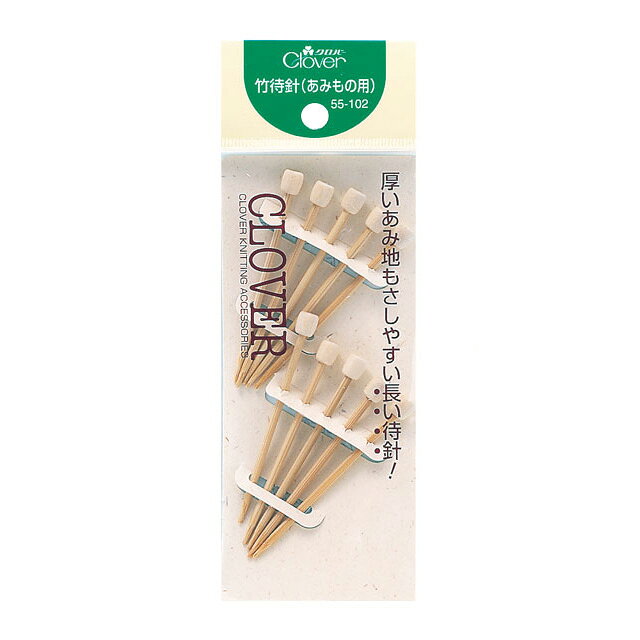 ●サイズ：長さ 72mm●内容：10本入り【商品の詳細】厚い編み地もさしやすい、長い編み物用待針です。クロバー編み針の「匠」と同じ原材料を使用しています。【ご注文前に必ずお読み下さい】・表示価格は1パックの価格です。・予告なくパッケージが変...