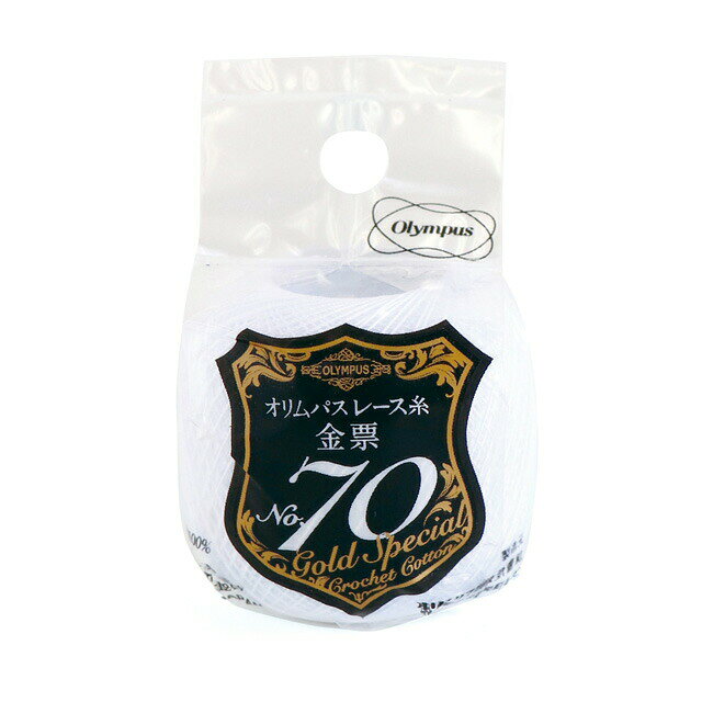 ●素材：綿100％●容量：約5g玉巻（約83m）●使用針：レース針10〜12号【商品の特徴】細く、長く、しなやかで、優れた光沢をもつ最高級エジプト綿を使用し、1956年発売からロングセラーの本格的な金票レース糸の70番手です。最高品質で、糸...