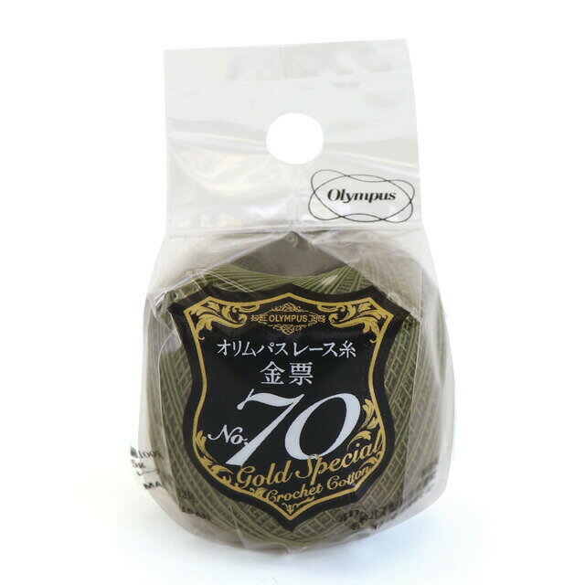 ●素材：綿100％●容量：約5g玉巻（約83m）●使用針：レース針10〜12号【商品の特徴】細く、長く、しなやかで、優れた光沢をもつ最高級エジプト綿を使用し、1956年発売からロングセラーの本格的な金票レース糸の70番手です。最高品質で、糸...