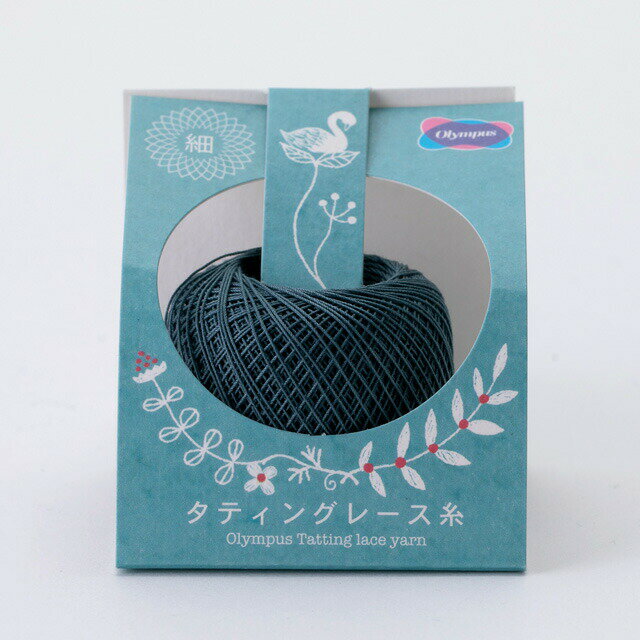 ●素材：綿100％●容量：約3g玉巻（約40m）【商品の特徴】糸すべりが滑らかで結いやすい、繊細で美しいタティングに最適なレース糸です。タティングレースでの作品作りに選びやすい40m巻きです。レース糸#70程度の太さです。【ご注意】紡績・撚...
