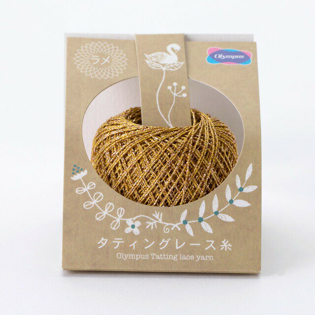 ●素材：ポリエステル100％●容量：約7g玉巻（約40m）【商品の特徴】糸すべりが滑らかで結いやすい、繊細で美しいタティングに最適なレース糸です。タティングレースでの作品作りに選びやすい40m巻きです。【ご注意】紡績・撚糸・玉巻加工の製造工...