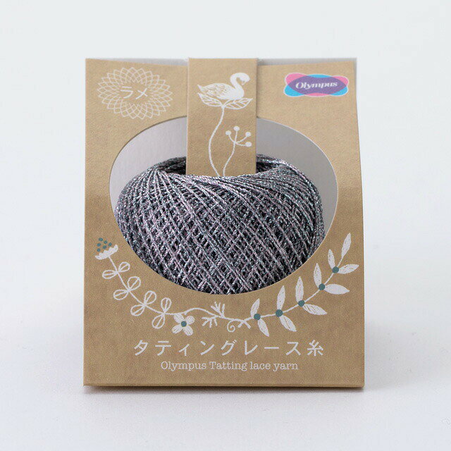 ●素材：ポリエステル100％●容量：約7g玉巻（約40m）【商品の特徴】糸すべりが滑らかで結いやすい、繊細で美しいタティングに最適なレース糸です。タティングレースでの作品作りに選びやすい40m巻きです。【ご注意】紡績・撚糸・玉巻加工の製造工...