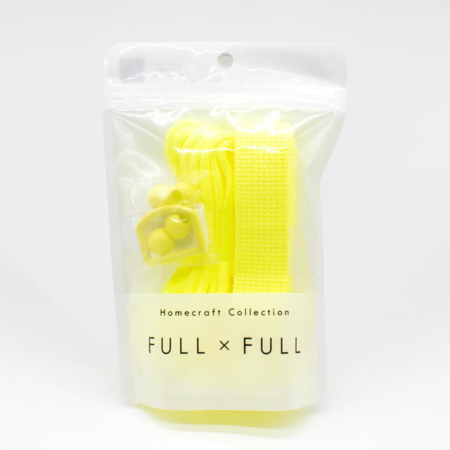 ●セット内容：25mm幅テープ/1.5m、5mmコード/3m、25mmDカン/1個、10mmループエンド/4個、20mm幅ネームテープ/30cm●素材：テープ・コード/アクリル、Dカン・ループエンド/ナイロン、ネームテープ/綿・EVA【商品...