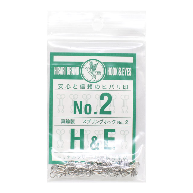 ●素材：真鍮●入数：12組入●サイズ：画像を参照ください。※検針器対応【商品の詳細】スカートやワンピースのファスナー開口部、衿あきなどに使用する小さなホックです。ニッケルフリーです。【ご注文前に必ずお読み下さい】・表示価格は1パックの価格で...