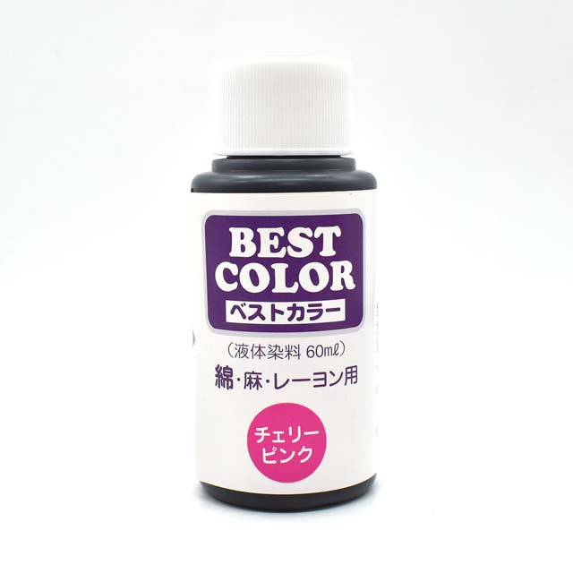 ●内容量：60ml【商品の特徴】綿・麻・レーヨン素材の繊維（布・生地など）を染色できる液体染料です。煮沸して染色するタイプなので、色が濃く、鮮やかに染まります。60ml入り1本で、布約250g分（Tシャツ約2枚分）を染めることができます。液...