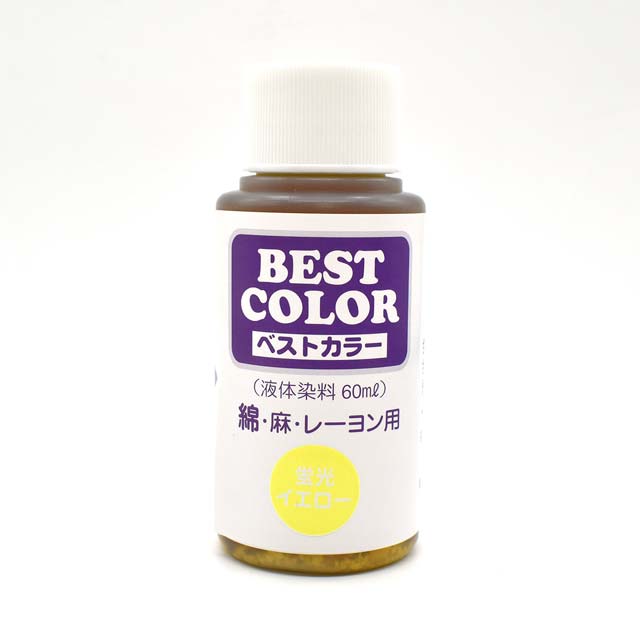 ●内容量：60ml【商品の特徴】綿・麻・レーヨン素材の繊維（布・生地など）を染色できる液体染料です。煮沸して染色するタイプなので、色が濃く、鮮やかに染まります。60ml入り1本で、布約250g分（Tシャツ約2枚分）を染めることができます。液...