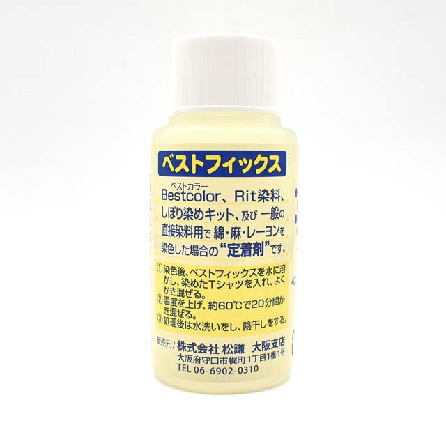 ●内容量：60ml【商品の特徴】ベストカラー、Rit染料および一般の直接染料で綿・麻・レーヨンを染色した場合の定着剤です。染色後に使用すると、色落ちしにくくなります。1本で布約750g（Tシャツ約6枚分）に使用出来ます。使い方1.Tシャツ1...