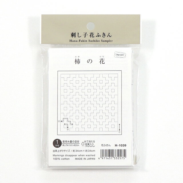 ●セット内容：晒木綿、説明書（刺し子糸、針は含まれておりません）●出来上がりサイズ：約縦34cm×横34cm●使用糸量目安：刺し子糸 1カセ約20m【商品の詳細】刺しやすい晒木綿に図案をプリントしたパックです。好きな色の刺し子糸を別途ご用意...